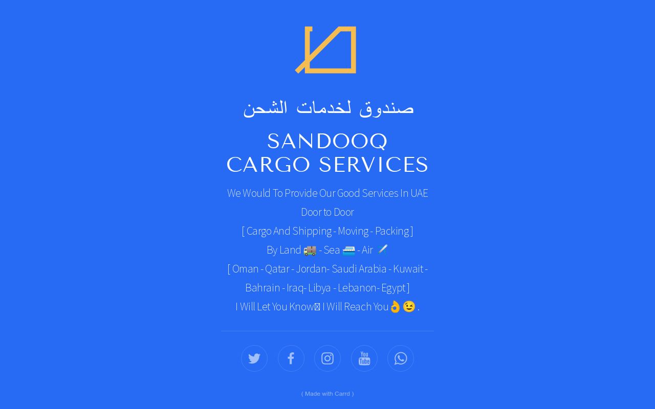 SANDOOQ CARGO SERVICES